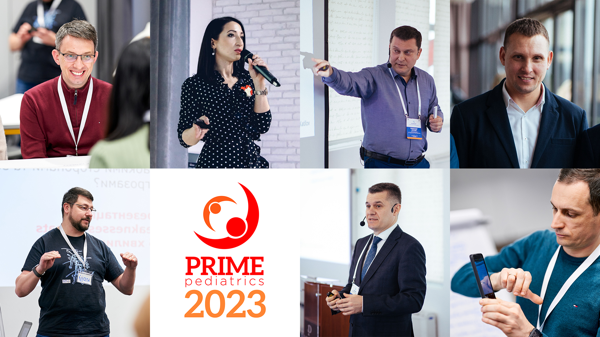 Майстер-класи – Prime Pediatrics