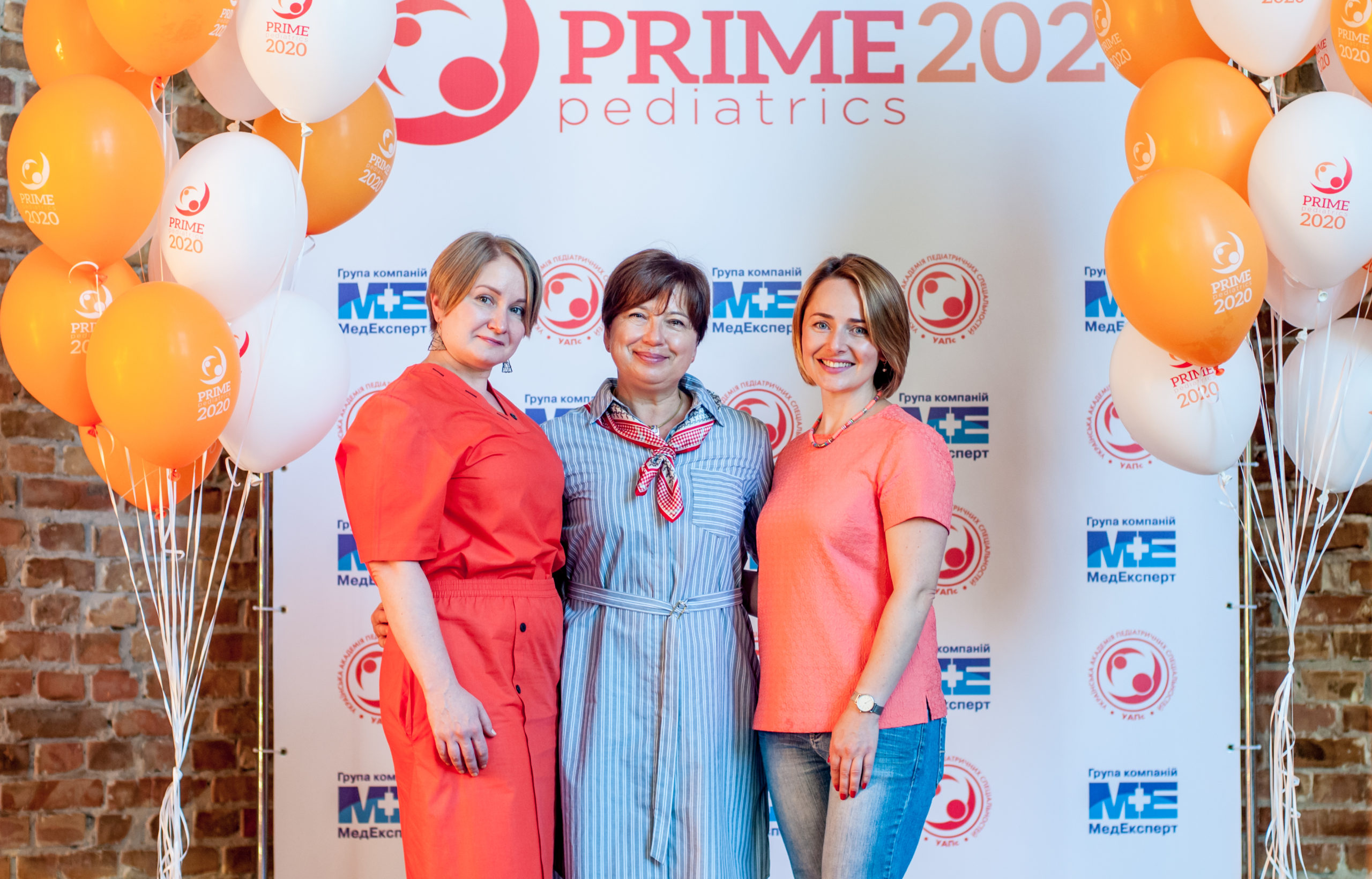 Prime Pediatrics – Щорічний Конгрес УАПС