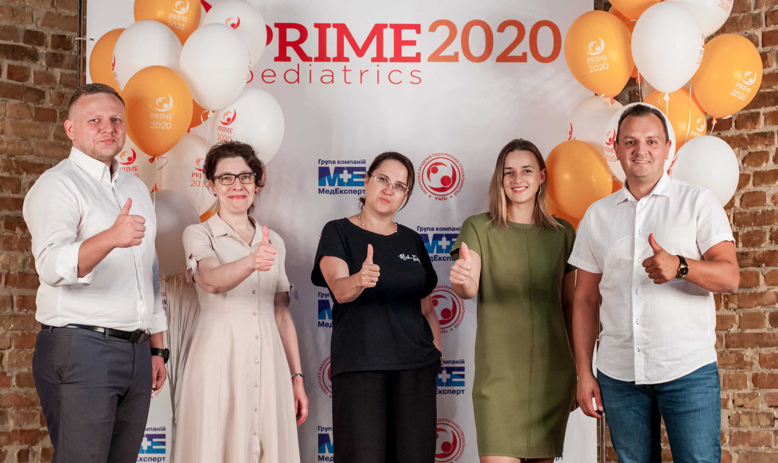 Prime Pediatrics – Щорічний Конгрес УАПС