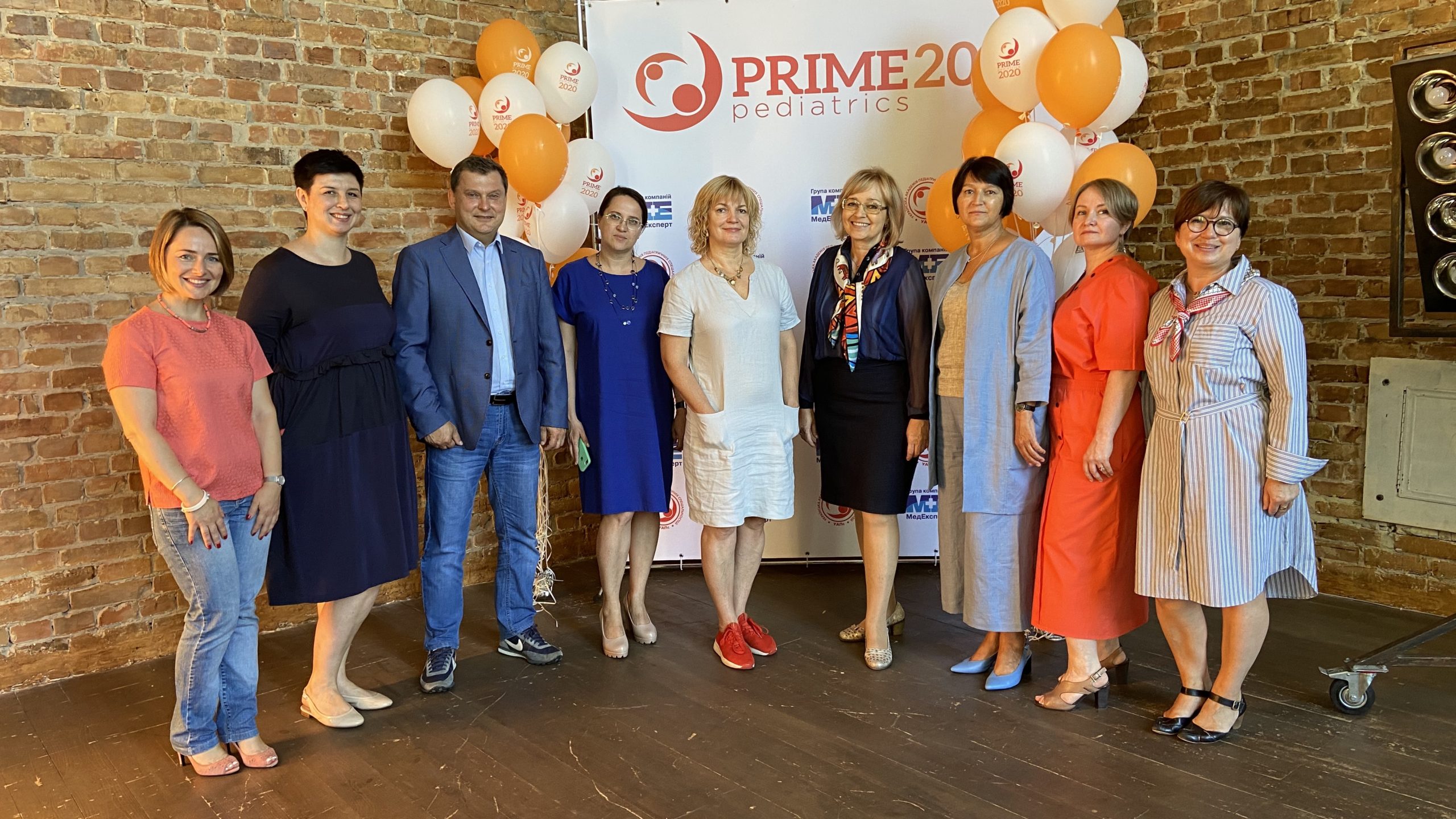 Prime Pediatrics – Щорічний Конгрес УАПС